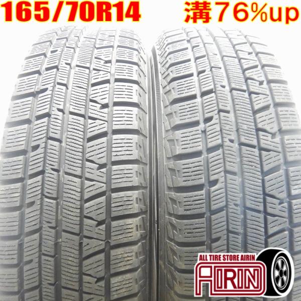 あいりんで爆買いあいりん は 軽自動車 乗用車 SUV 商用車 バン トラック ダンプまで扱っているタイヤホイールのプロショップです。165 70 14 R14 70R14 165/70/14 165-70-14 165-70R14 165...
