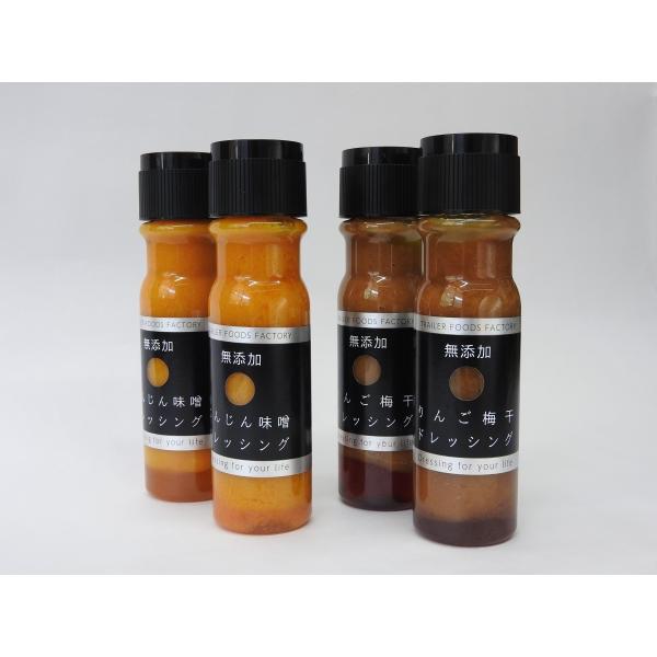 地元・花巻の農家さんが製造・販売しているドレッシング。「にんじん味噌ドレッシング」は愛隣館の朝食でもご提供しており、ご好評をいただいております。花巻の味を是非、ご家庭でもお召し上がりください。どんまいプロジェクト花巻とは・・・☆初めまして。...