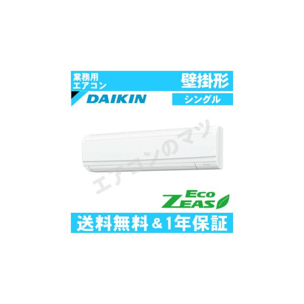 【SZRA112BY】【送料無料/1年保証】【カードOK】ヤフーショッピング最安値へ挑む！【検索用ID：P-012】 【現場見積無料】【全国取付工事対応】旧型番：SZRA112BJ→必ずPC版でご確認下さい