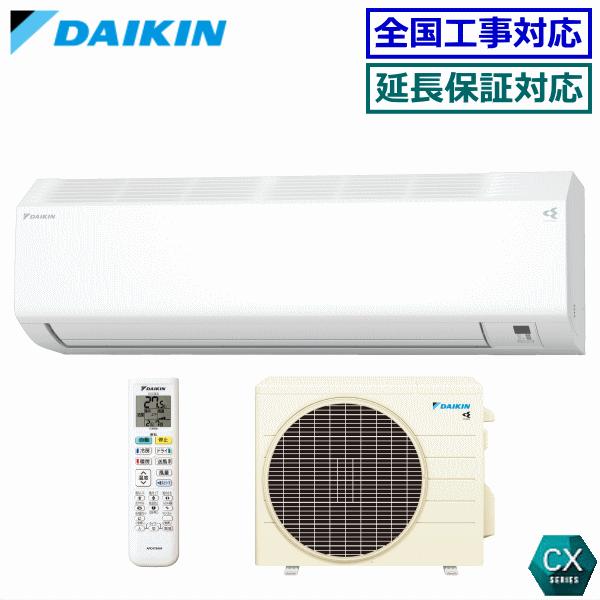 【AN283ACS同等品】【おもに10畳用】【地域限定送料無料】【壁掛エアコン小型】【フィルター自動おそうじ】【プラズマ空清】【内部乾燥】おもに10畳用標準取付費：16,500円電源：単相100V15A室内F283ATCS-W：高さ250×...