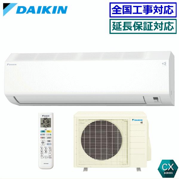 【AN403ACP同等品】【おもに14畳用】【地域限定送料無料】【壁掛エアコン中型】【フィルター自動おそうじ】【プラズマ空清】【内部乾燥】おもに14畳用標準取付費：18,700円電源：単相200V20A室内F403ATCP-W：高さ250×...