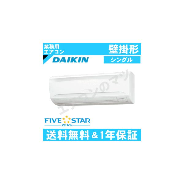 【SSRA50CNV】【送料無料/1年保証】【カードOK】ヤフーショッピング最安値へ挑む！【検索用ID：P-012】 【現場見積無料】【全国取付工事対応】旧型番：SSRA50BYNV→必ずPC版でご確認下さい