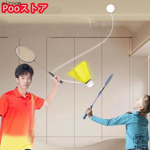 詳しくは写真の通り。※商品のサイズは手作業で測定させて頂いておりますので、若干の誤差があります。3点セット内容：バドミントンボール3個、その他道具