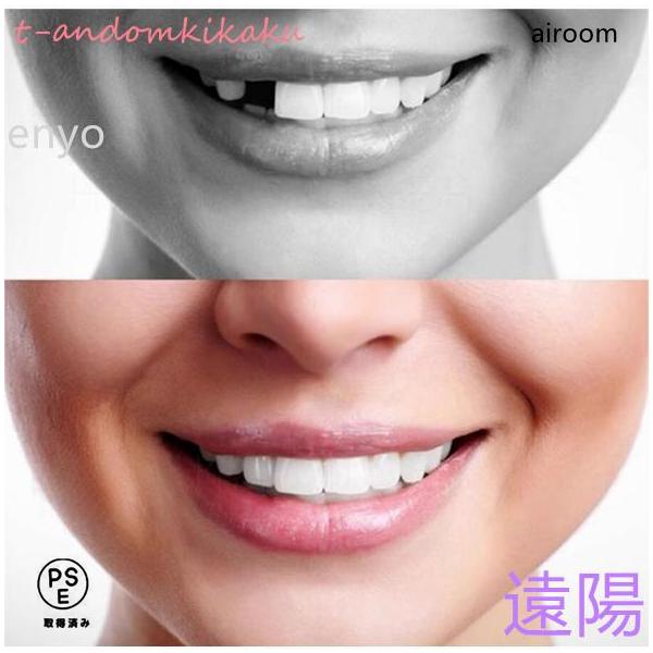 義歯 仮歯 3色セット 抜け歯 欠け歯 つけ歯 差し歯 入れ歯