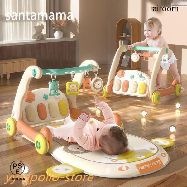 ■種別:おもちゃ■対象年齢:0歳以上■説明:新生児から1歳頃まで遊べるおもちゃをスマートに搭載しました。 0ヶ月?ねんね 五感を刺激するプレイジム 6ヶ月?おすわり 手指の発達を促すビジーボード 1歳頃?押し歩き はじめてのあんよを育てるウ...
