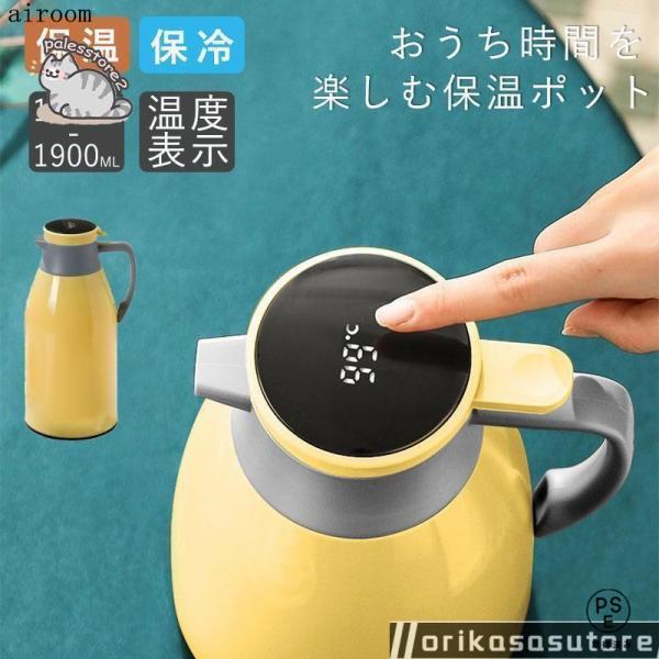 ●魔法びん構造で高い保温力本体は真空断熱構造で、温かさを長時間キープしてくれます。●スポーツやアウトドア、パーティーなど様々なシーンで使えます。●倒れてももれない、オートロック式ボタン機構です。ご注意：食器洗い機?食器乾燥機には対応しており...