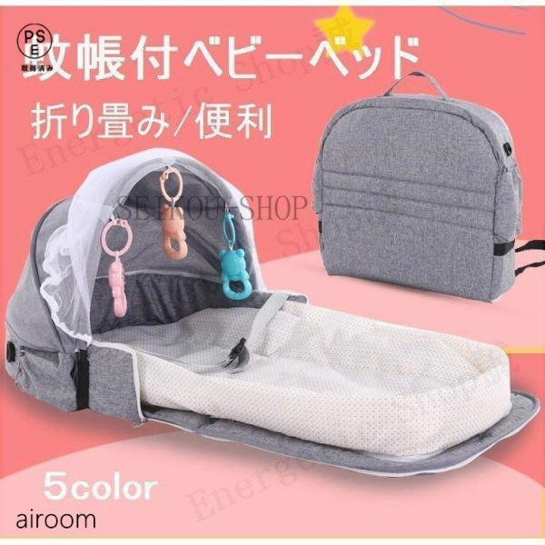 適用年齢：0~18ヶ月 ＊布団は衛生的な圧縮パック梱包されています。取り外し可能な三つ編みクッションガード付き~　寝返りもしやすく赤ちゃんがゆったり過ごせます。60℃赤ちゃんを保護してくれ、ママも赤ちゃんも一緒に安心して寝られます。ご注意：...