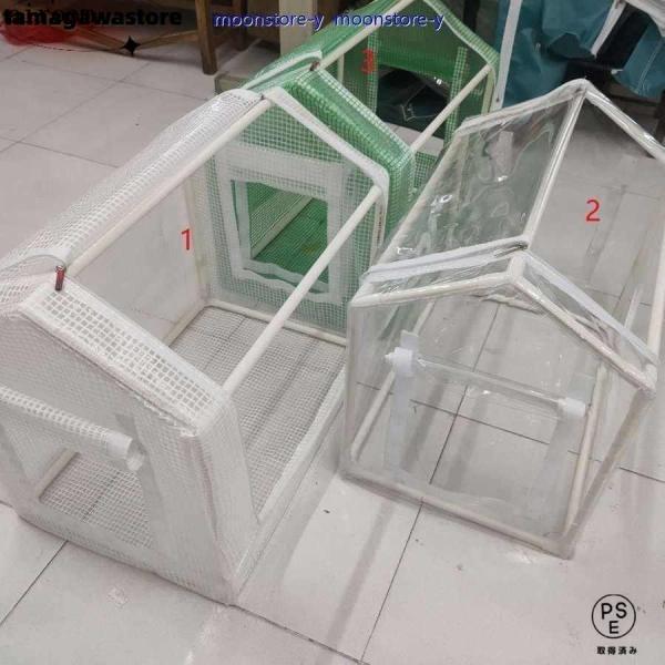 材質:PE/PVC素材サイズ：画像参考下さい組立て時の注意事項：風の強い日は避けて組立てを行って下さい。組み立てる際は必ず水平箇所に設置して下さい。水平でないと組み立てる際にひずみが生じ、組立てがうまくいかない可能性があります。備考:※モニ...