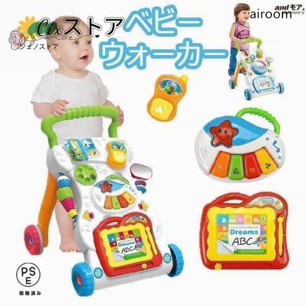 多機能 安定する水タンク付き よちよち 歩く練習 歩い勉強　歩行機 歩行訓練 音楽 おもちゃ 補助具 安全 転び防止 調節可能 ベビー用品 子供用 キッズ 新生児 子供 幼児 赤ちゃん用 男の子 女の子 可愛い かわいい　おしゃれ シンプル...