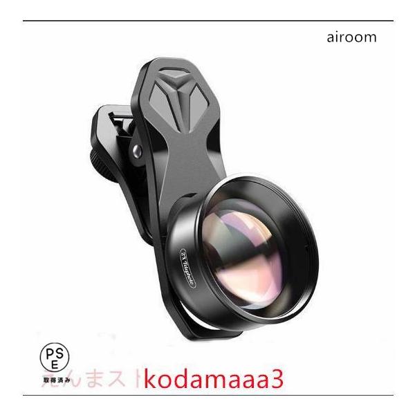 【商品名】　4K HD 望遠レンズ スマホレンズ iphone 広角レンズ スマホ用カメラレンズ 歪みなし 17mmクリップ付き iPhone Max  【商品説明】　・2倍望遠レンズ：画像を2倍に拡大でき、鮮明な画像を得ることができます。...