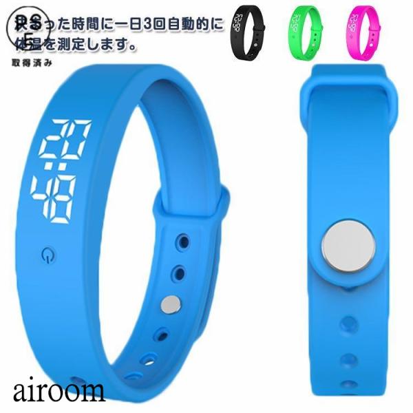 サイズ：長さ 240*幅 16.5*厚さ8mm測量範囲：30℃?45℃使用温度範囲：?10℃?50℃バッテリー容量：55mAh/3.7V充電方法：USB充電充電電圧：DC＝5V※サイズ表の実寸法は商品によって1-5mm程度の誤差がある場合が...