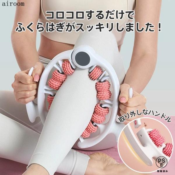 商品詳細:カラー:/ホワイトサイズ:/フリーサイズ●360度回転するローラー仕様！360度回転するローラーで挟んだ部位を均一にしっかりマッサージ●広い可動域でいろいろな部位に使用可能！脚やふくらはぎだけでなく、腕全体、首から肩にかけてなど全...