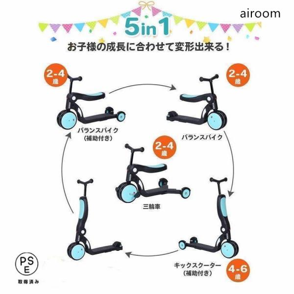 カラー ブレー レッド イエロー三輪車 折りたたみ 2歳 3歳 4歳 5歳 ストライダー 6歳 三輪車 乗り物 子供 おもちゃ 室内