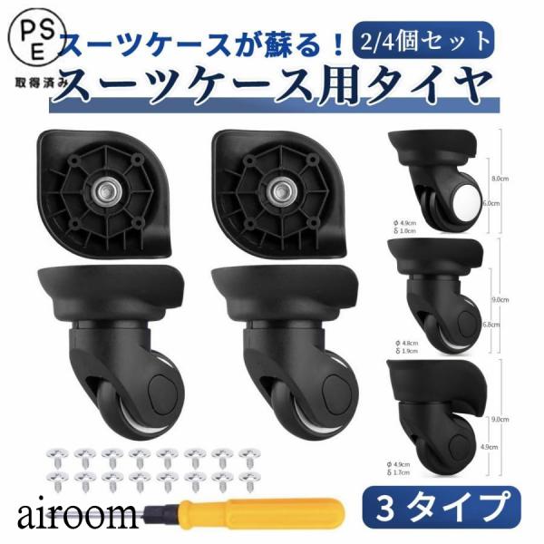 カラー ブラック 材質：プラスチック 製品仕様サイズ：20×1.2×0.25 cm  重量：44g 約  原産国 :  シングルキャスターでもOK本商品はダブルキャスターだけでなく、シングルキャスターを含むほとんどのタイプのスーツケースに適...
