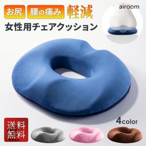 ・自然な傾斜で骨盤をサポート円盤チェアクッション・くぼみで体重分散し腰を安定させます。・快適にフィットするデザイン【発送方法】全国送料無料、ヤマト運輸倉庫より発送致します。【配送についてのご注意】ヤマト倉庫発送の場合、ご注文後、配送前であっ...