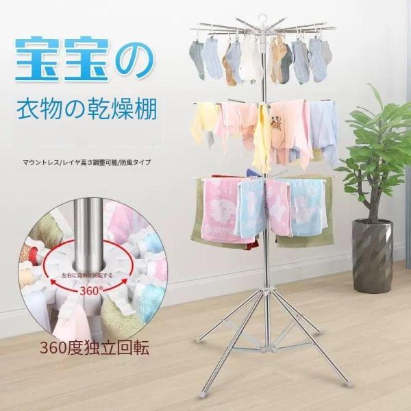 洗濯物干し 室内物干し 物干しスタンド パラソル型 折りたたみ たくさん干せる ステンレス製
