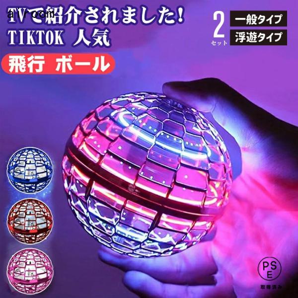 【商品情報】・主材:ポリプロピレン・バッテリー容量:200mAh・充電時間:約25分―使用時間:約7-10分・サイズ　H:80ｍｍ　W:80mm　D:80mm・カラー：パープル、ブルー、レッド・重量:27g【基本操作】・製品上部の電源ボタン...