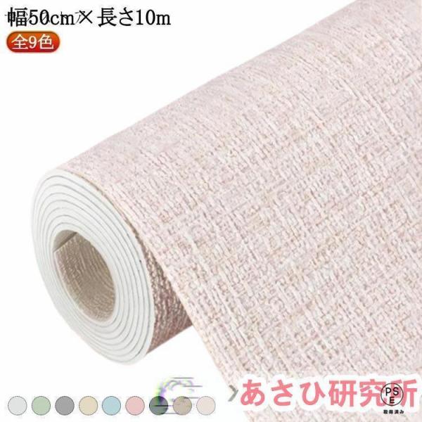 ※実寸はメジャー採寸の為、若干の誤差が生じる場合があります。