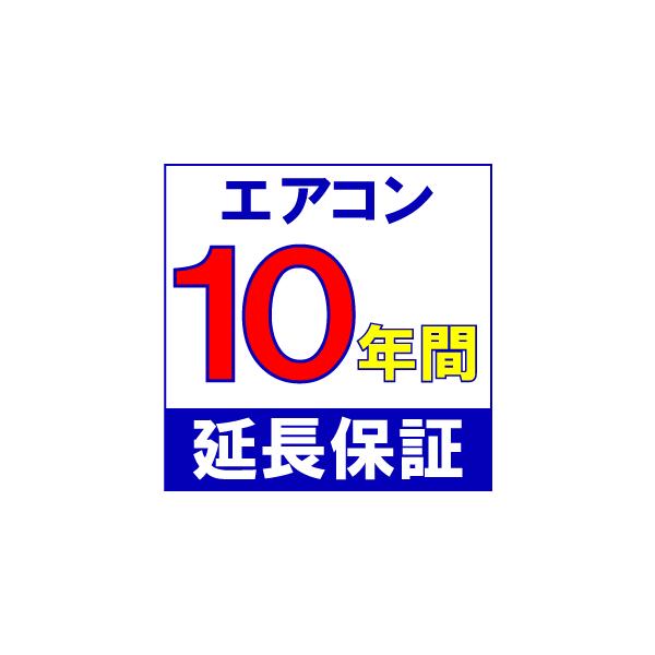 購入台数に応じて保証数を選択購入して下さい。ご購入前に必ず保証規定をご確認ください。※詳しくはお問い合わせください。※ご注文いただいた場合、保証内容・保証規定にご了承いただいたものとさせて頂きます。
