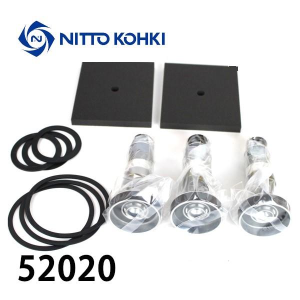 日東工器 LA-100/LA-120 補修部品セット【対応機種】日東工器LA-100/LA-120ブロワ―の風量の低下、異音や悪臭等が気になりだしたら 故障が考えられます。補修部品は2年に1回の頻度での交換をおすすめします。【商品内容】ピス...