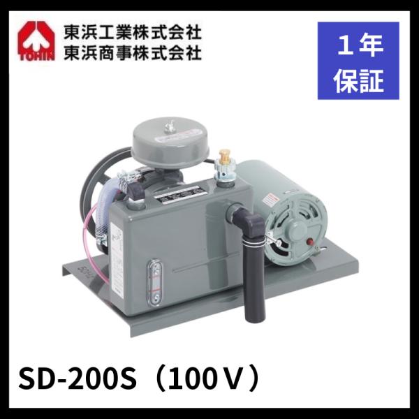 出力:250Ｗ 口径:20A