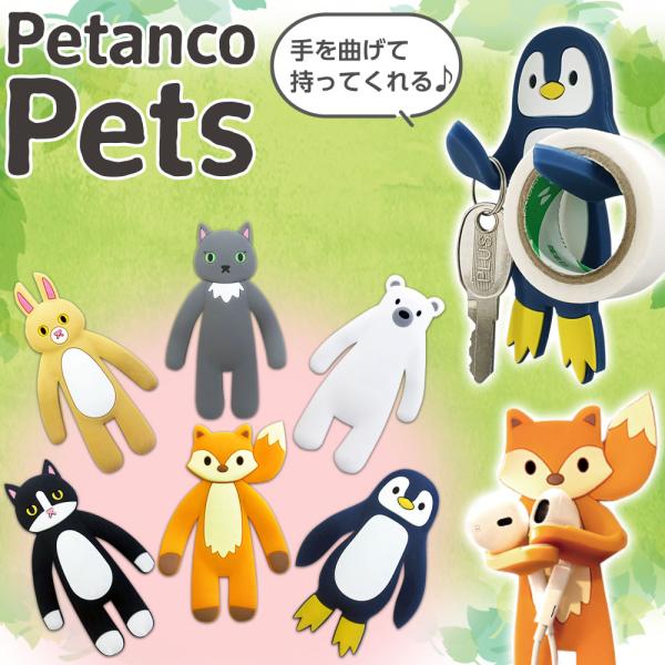 関連キーワード: スマホスタンド 猫 ネコ アニマル ペタンコPets 落下防止 スタンド 動画視聴 記念撮影 角度調整可能 かわいい おしゃれ 便利 Phone Andoroid iPad Galaxy AQUOS Xperia 全機種対...