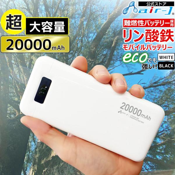 ■カラー: ブラック / ホワイト ■素材: ABS、PC 関連キーワード: モバイルバッテリー リン酸鉄 モバ充 充電器 スマホ充電器 携帯充電器 ポータブル充電器 予備バッテリー 補助バッテリー バッテリー 電池パック パワーバンク 高...