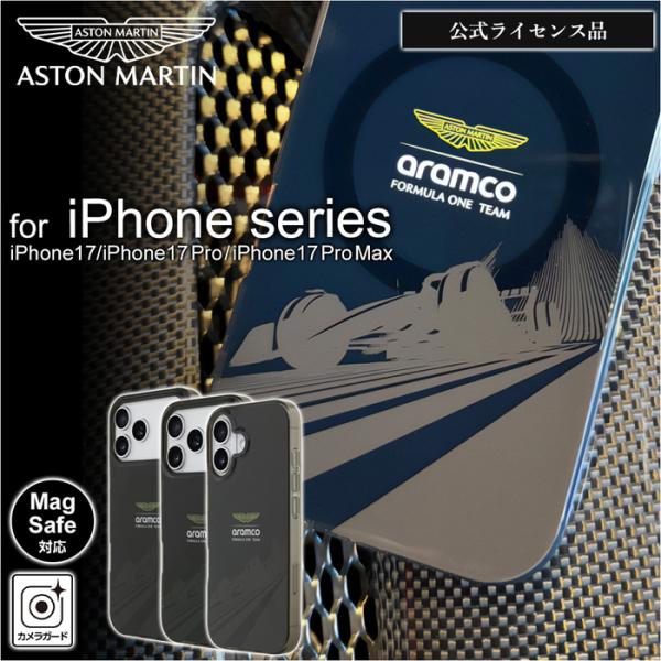 ■対応端末: iPhone 17 / iPhone 17 Pro / iPhone 17 Pro Max ■ストラップホール: なし ■MagSafe: 非対応 関連キーワード: iPhone17 ケース Aston Martin ARAM...