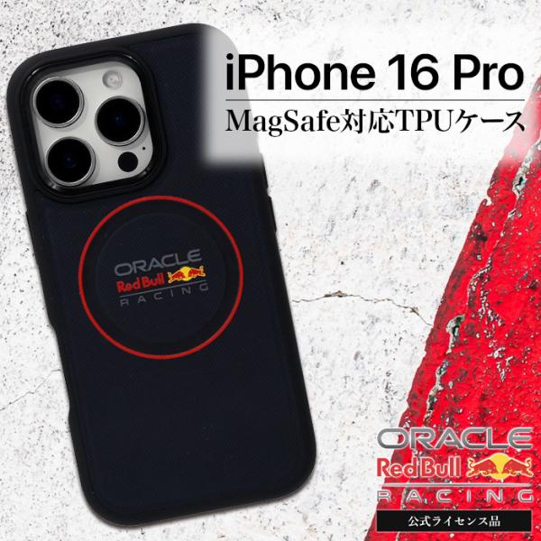 ■対応端末: iPhone 16 Pro■カラー: ネイビー■素材: ポリウレタン■ストラップホール: なし■ワイヤレス充電: 対応■MagSafe: 対応関連キーワード: iPhone 16 Pro ケース Red Bull レッドブル ...