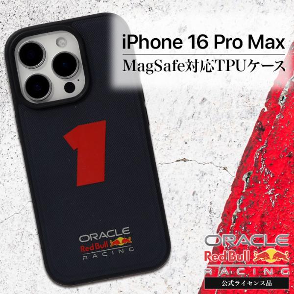 ■対応端末: iPhone 16 Pro Max■カラー: ネイビー■素材: ポリウレタン■ストラップホール: なし■ワイヤレス充電: 対応■MagSafe: 対応関連キーワード: iPhone16 Pro Max ケース Red Bull...