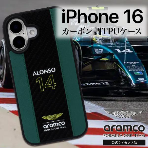 ■対応端末: iPhone 16■カラー: グリーン■素材: 本革■ストラップホール: なし■ワイヤレス充電: 対応■MagSafe: 非対応関連キーワード: iPhone16 ケース Aston Martin アストンマーチン かっこいい...