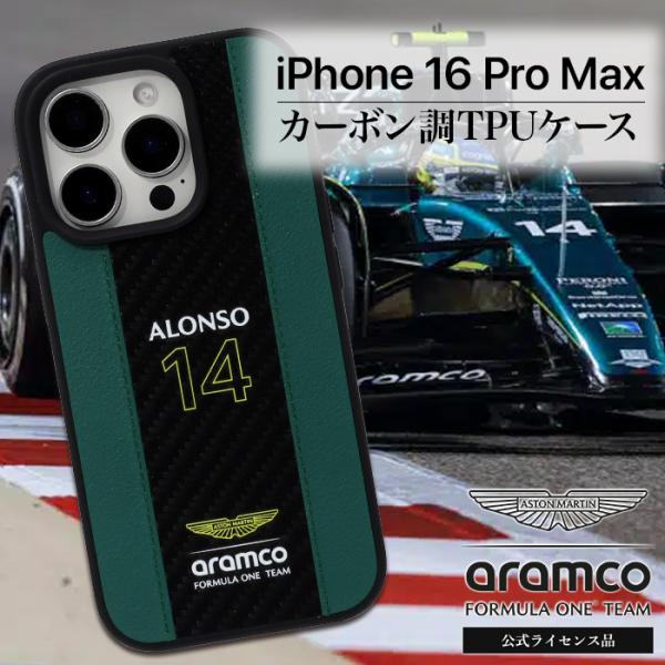 ■対応端末: iPhone 16 Pro Max■カラー: グリーン■素材: 本革■ストラップホール: なし■ワイヤレス充電: 対応■MagSafe: 非対応関連キーワード: iPhone16Pro ケース Aston Martin アスト...