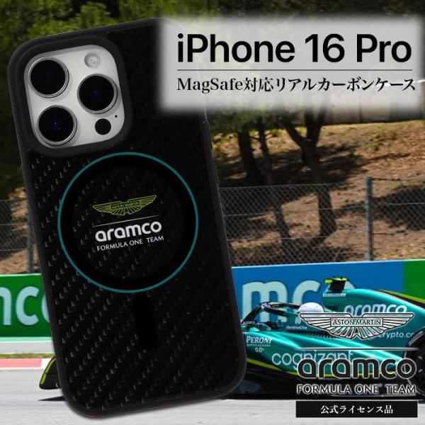 ■対応端末: iPhone 16 Pro■カラー: ブラック■素材: リアルカーボン■ストラップホール: なし■ワイヤレス充電: 対応■MagSafe: 対応関連キーワード: iPhone16Pro ケース Aston Martin アスト...
