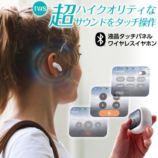 ■カラー: ホワイト■素材: 〔イヤホン〕ABS 〔 ディスプレイケース〕ABS 〔 イヤーピース〕シリコン 〔 ストラップ〕シリコン関連キーワード: ワイヤレスイヤホン Bluetoothイヤホン 完全ワイヤレスイヤホン TWS イヤホン...