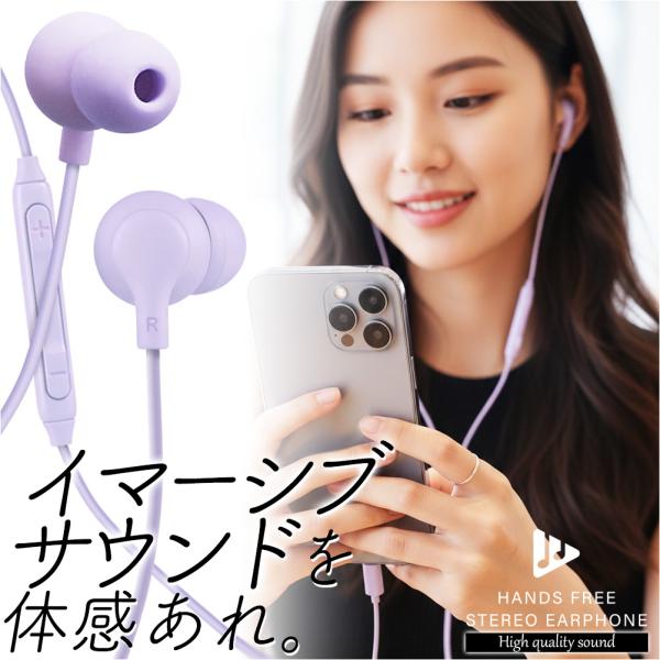 ■カラー: パープル ■素材: ABS、PC、アルミニウム 関連キーワード: イヤホン タイプC ステレオイヤホン アイフォン アンドロイド パソコン タイプシー ブラック スマホ 音楽 人気 おすすめ 通勤 通学 リモート 会議 テレワー...