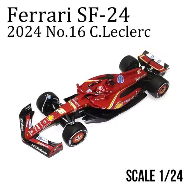 ■カラー: レッド 関連キーワード: フェラーリ Ferrari SF-24 SF24 2024年モデル F1 M.ルクレール フォーミュラ1 シャルル・ルクレール Charles Leclerc 背番号16 No.16 スクーデリア・フェ...