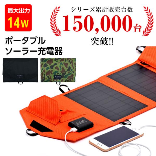 airs_aj-nsolar14w airs_aj-nsolar14w