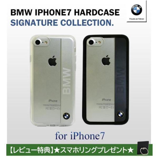 本物の神髄・凛とした気品 [Signature Collection]BMW・公式ライセンス品iPhone7専用PC+アルミ素材クリアハードケース[Signature Collection] [PC Hard Case - Transpar...