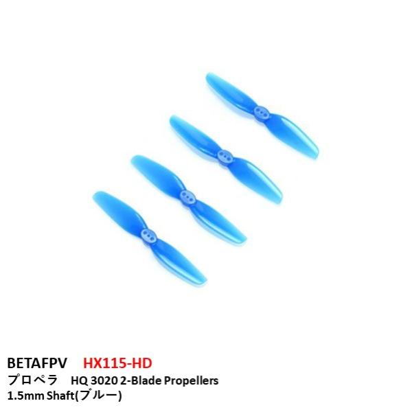 推奨部品・FCESC：ToothpicｋF4ブラシレスFCESC(BLHeli_32)・1105　5000KVモーター、1103　8000KVモーター、1106　5000KVモーターなどの適切な110Xモーター