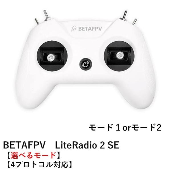 仕様カラー：ホワイト周波数範囲：2.4G2.4Gシステム：NRF24L01またはCC2500チャンネル：8LEDライト：緑-電源オン/赤-電圧が3.5V未満の場合の警告/青-通常バッテリー：内蔵1000mAh1Sバッテリー充電コネクタ：US...