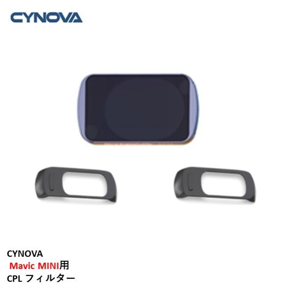 多層コーティング、耐油性、防水性、耐スクラッチ性フィルター取り付け簡単3M非粘着フィルターアダプター、レンズ付きの安定した強力な磁気吸着輸入された日本の旭光学ガラス0.77g未満の超軽量設計パッケージ・1×CPLフィルター・2 xフィルター...