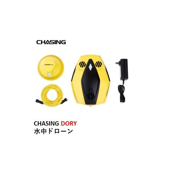 世界最小で最もスマートで手頃な水中ドローン。