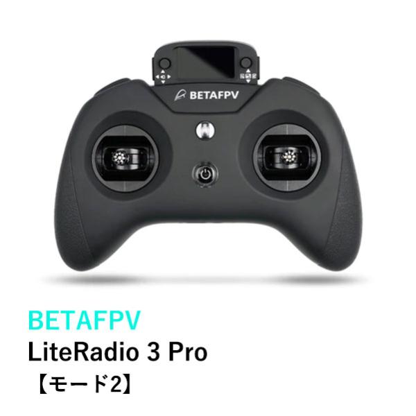 仕様 19359チャンネル 8ジンバル ホールセンサー周波数範囲 2.4GRFシステム CC2500 / SX1280アンテナ 内部アンテナ画面 1.3インチOLEDディスプレイ画面プロトコルオプション ExpressLRS 2.4G と ...