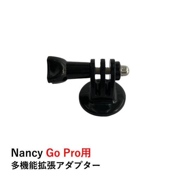 仕様 19594型番 nancy-dji-406-adaptor互換性 Go ProInsta360シリーズDJI OSMO POCKETDJI POCKET 2※注意※ ※社外品です。※画像の機体、その他付属品は商品に含まれておりません。...