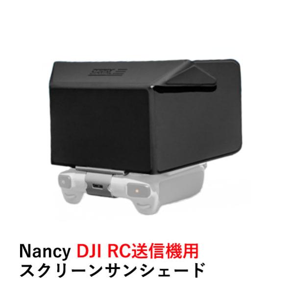 仕様 19660型番 1110996サイズ 30.7×13.2×16.1cm※多少の誤差がございます。重さ 119g※多少の誤差がございます。素材 ポリカーボネート、ポリウレタン互換性 DJI RC※注意※ ※社外品です。※画像の機体、その...