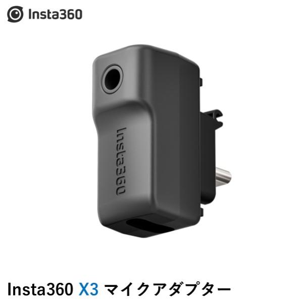 仕様 19750重量 5.7g(0.2oz)寸法 30.4×14.2×26.5mm（1.2×0.6×1in）互換性 Insta360 X3