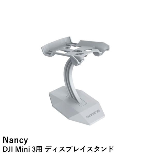 仕様 20393型番 Nancy-ZJ562素材 プラスチック正味重量 27g※数値には多少の誤差があります※梱包サイズ 102×62×30mm※数値には多少の誤差があります※互換性 DJI Mini 3DJI Mini 3 ProDJI ...