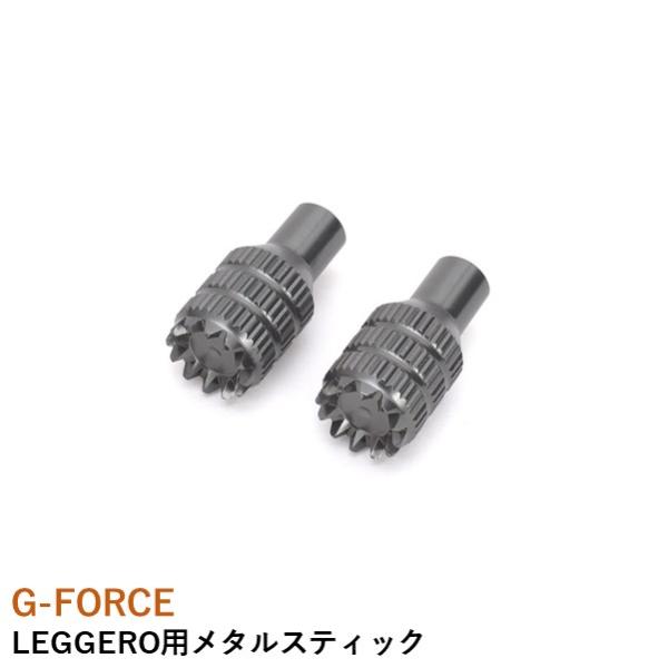 仕様 20630互換性 LEGGEROLEGGERO FPVDE:LIGHT(GB340)※Leggero(GB180/GB181)、DE:LIGHT(GB340)に共用で使用可能。