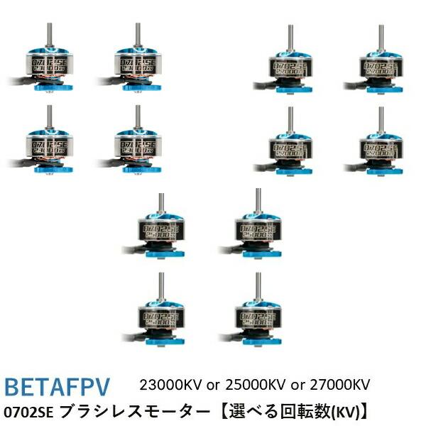 仕様 20728：20725/20726/22354ベアリング 真鍮ブッシュKV 25000KV／27000KV※商品名をご確認ください重さ 1.42g±0.03g重量（コネクタなし） 1.35g色 黒+アイスブルーシャフトの直径 1mmシ...