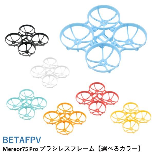 仕様 20742：20735/20736/20737/20738/20739/20740/20741材質 PPホイールベース 80.8mm重量 7.73gカラー ブラック/ブルー/シアン/イエロー/オレンジ/ホワイト/レッド※商品名をご確認...